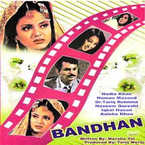 Mr. Khan’s Review on ‘Bandhan’ (1996) – Mr. Khan's Reviews