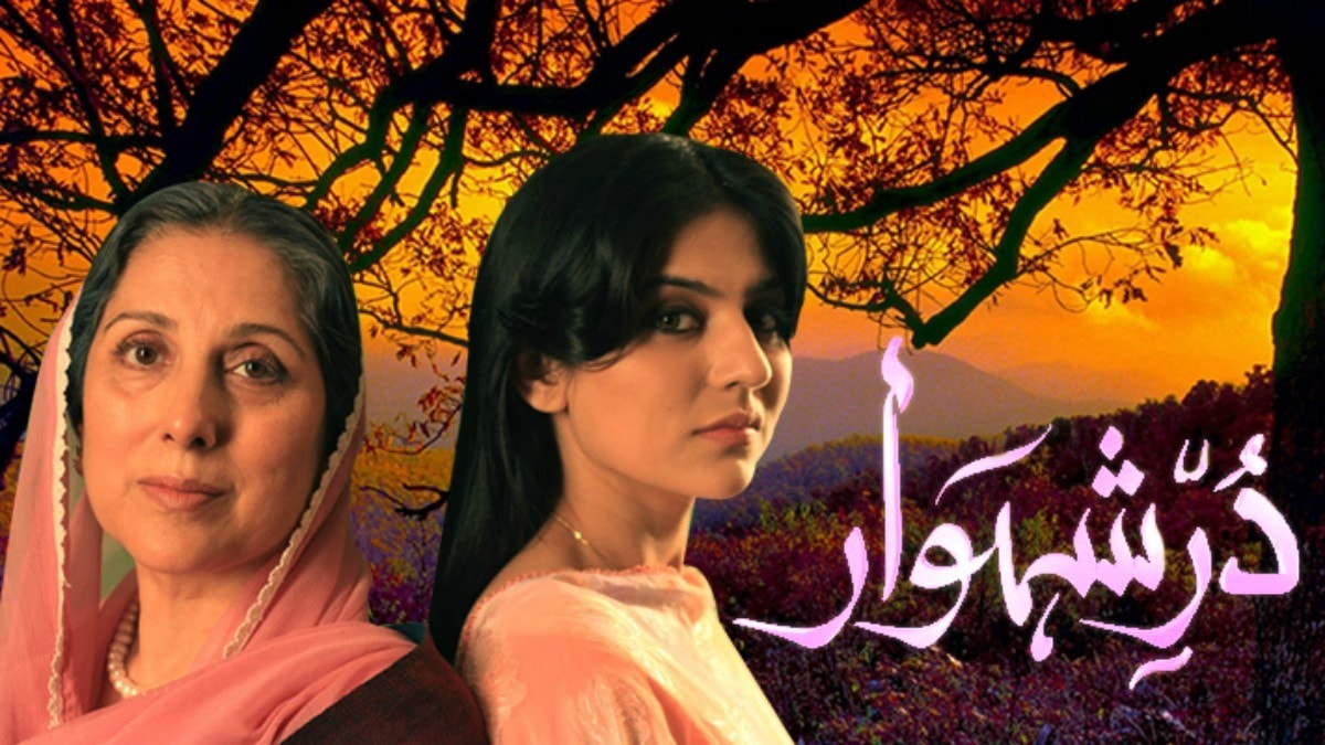 Mr. Khan’s Review on ‘Durr-e-Shehwar’ (2012) – Mr. Khan's Reviews