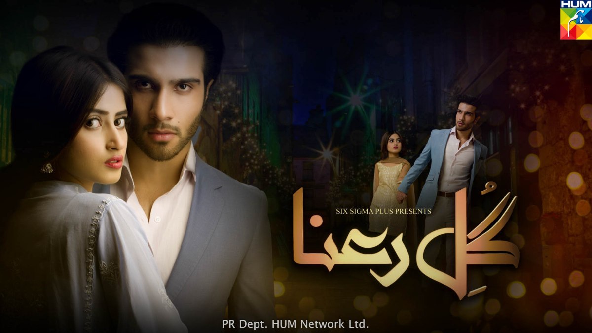 Mr. Khan’s Review on Gul-e-Rana (2015 – 16) – Mr. Khan's Reviews